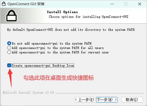 Windows/Mac设置OpenConnect - 美国思科Cisco AnyConnect VPN服务商 - 上insVPN